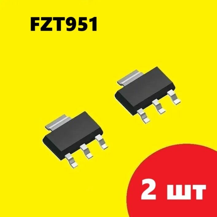 FZT951 транзистор (2 шт.) SOT-223, схема, аналог FZT951TC характеристики FZT953 цоколевка, элемент, datasheet SOT223