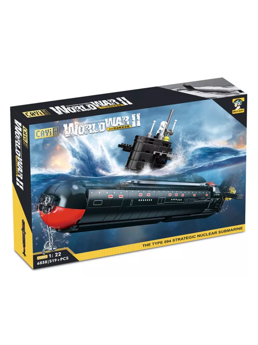 Конструктор Атомная подводная лодка - 519 дет/совместим с Lego/ребенку