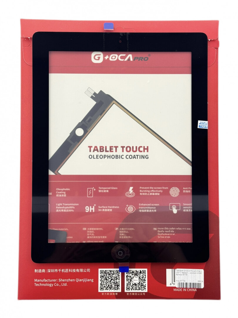 Тачскрин G+OCA Pro для iPad 2 (2011) черный, с кнопкой HOME