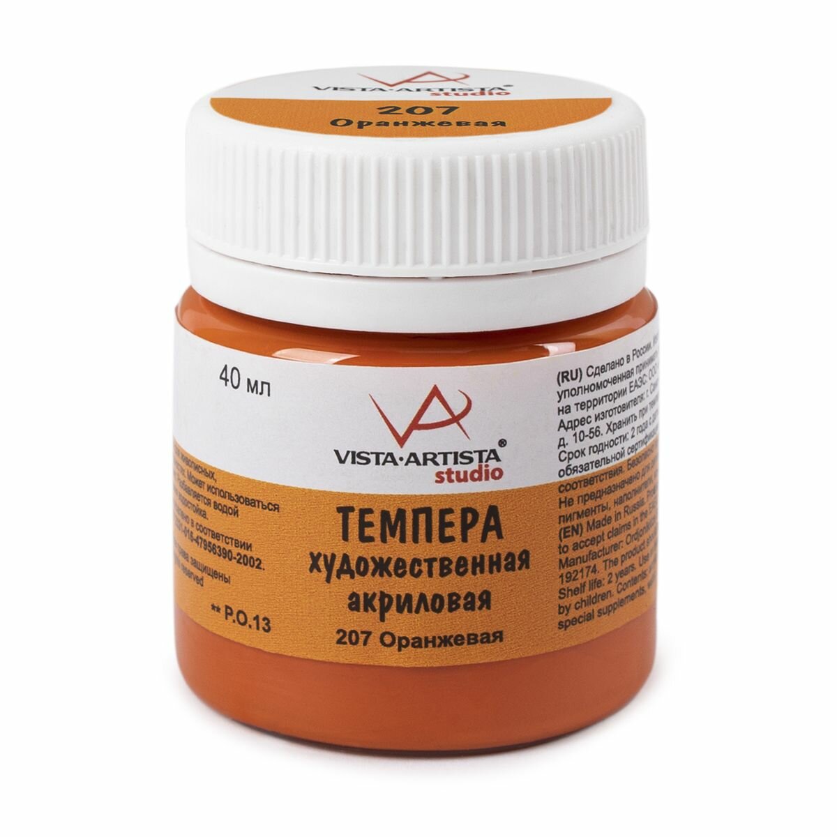 Краска темпера "VISTA-ARTISTA" Художественная акриловая VATP-40 40 мл 207 оранжевый