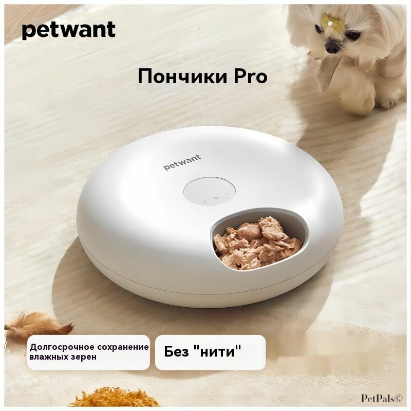Автокормушка