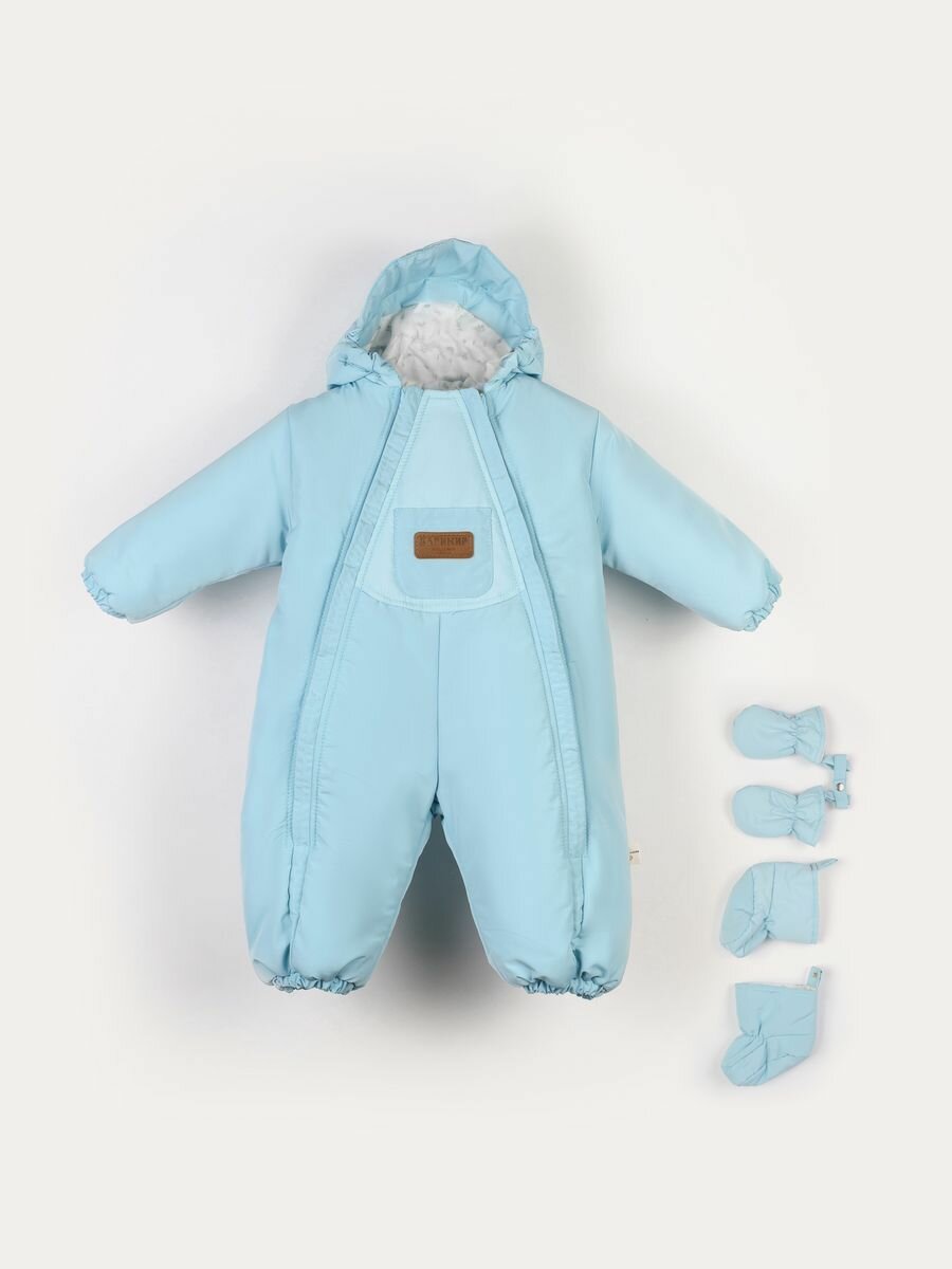 Комбинезон утеплённый