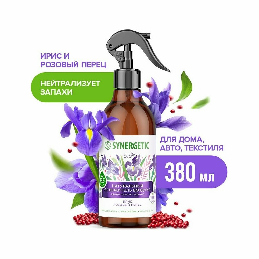 Освежитель воздуха SYNERGETIC 900002