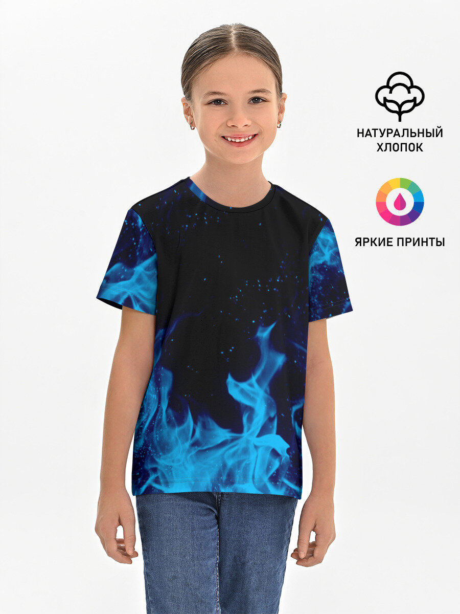 Футболка хлопковая детская СИНИЙ ОГОНЬ | BLUE FIRE