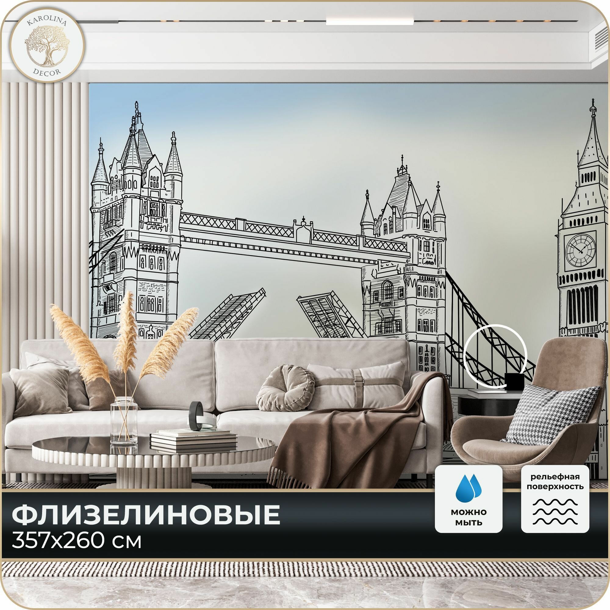 Фотообои 3D Мост Лондон в спальню в гостиную на кухню 350х260