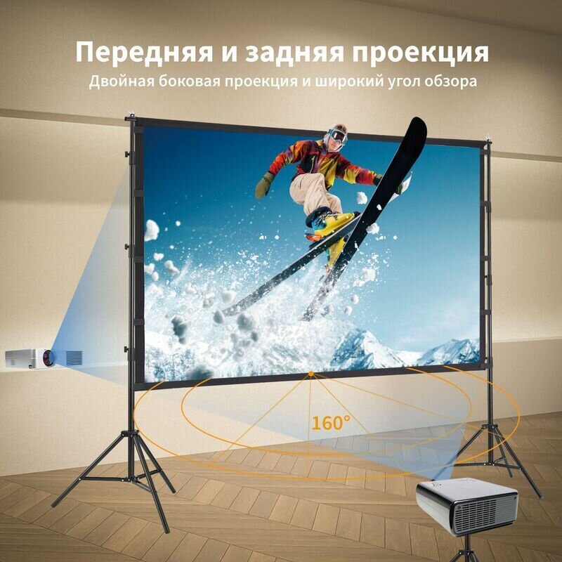 Экран для проектора — фото 1
