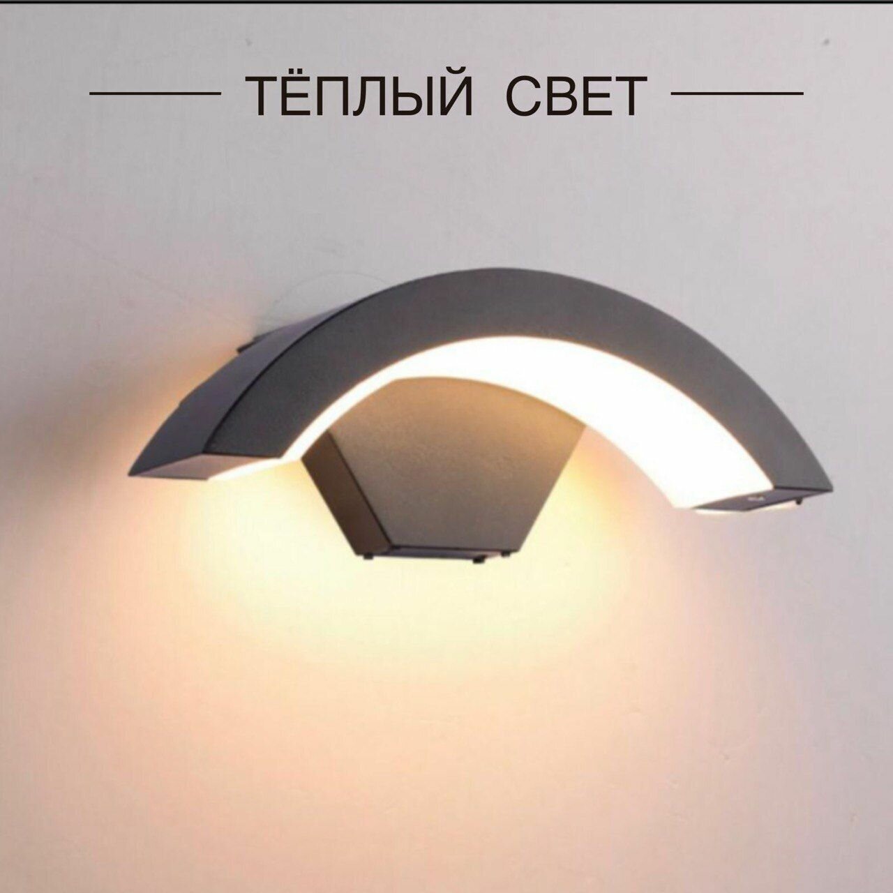 Бра — фото 1