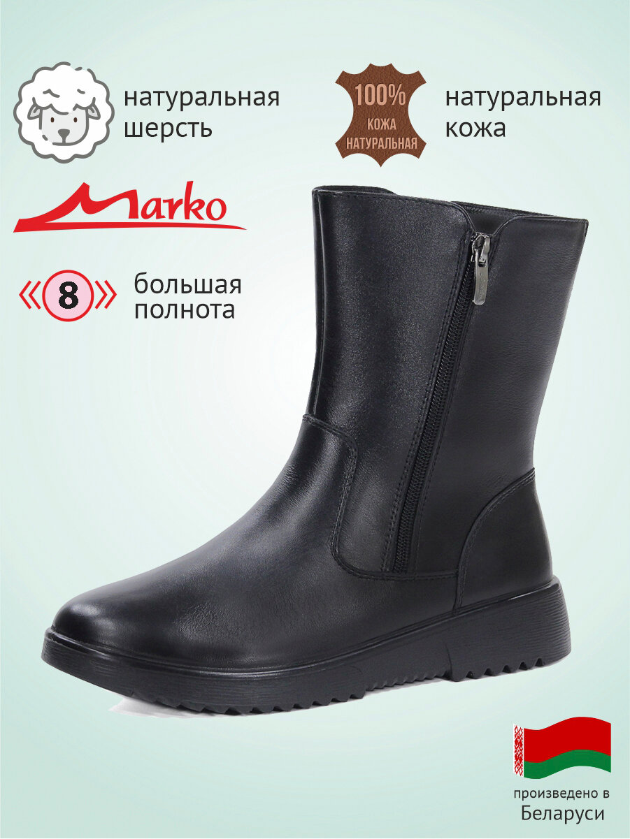 Полусапоги натуральная кожа