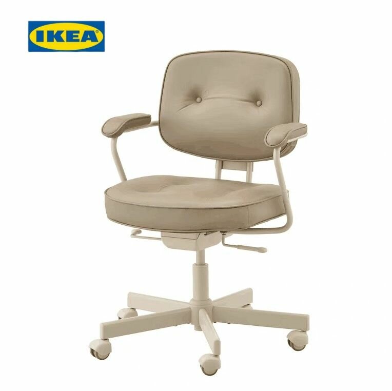Кресло для офиса IKEA ALEFJAL, офисное кресло, Воловья кожа, бежевый