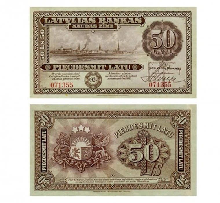 50 лат 1924 Латвия, сувенирная копия, банкноты и купюры редкие коллекционные