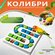 Игрушки для кормления попугаев