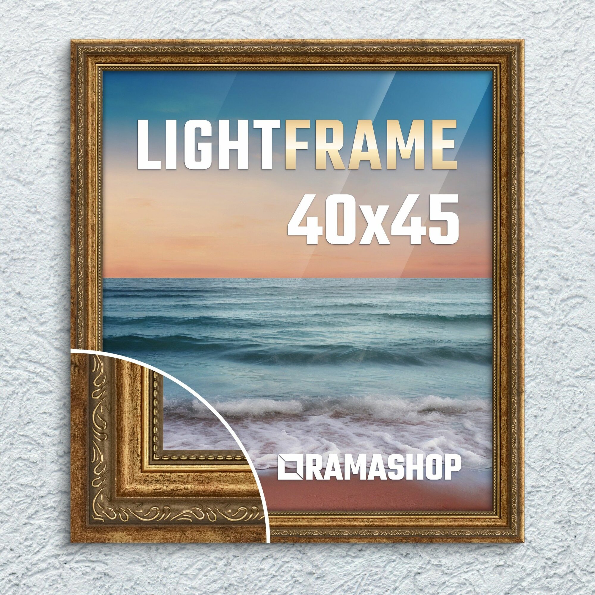 Рамка для фото 40х45 см. Серия "Light Frame", фоторамка багетная. Бронза, Классический профиль 32х24 мм, Пластикс