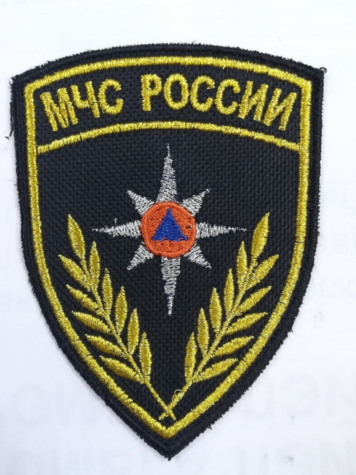 Нашивка (шеврон вышитый) на рукав Мчс России на липучке