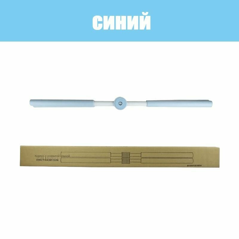 Бодибар