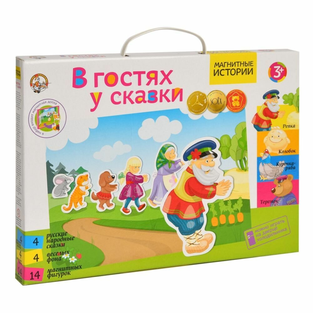 Развивающая игра "Магнитные истории. В гостях у сказки", игровое поле + карточки-декорации + фигурки из 4 сказок: Курочка Ряба, Репка, Колобок, Теремок