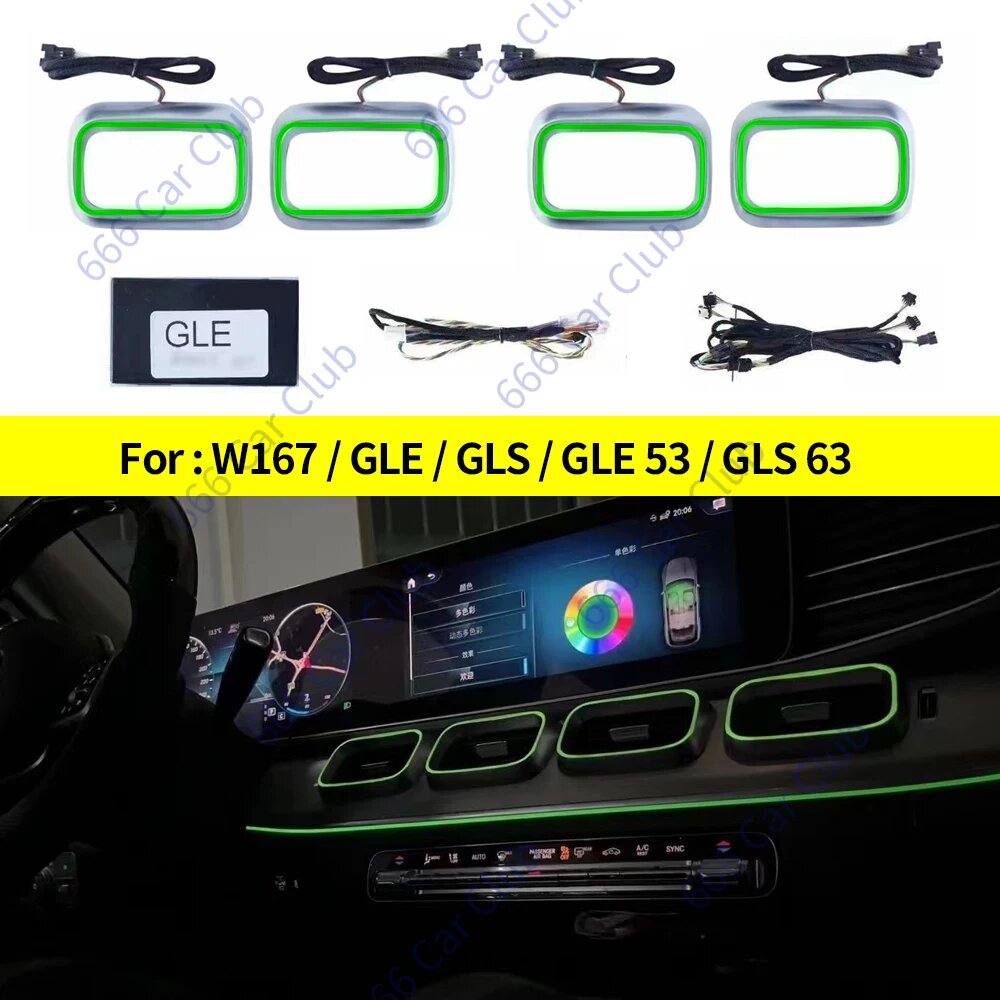 Mercedes W167 GLE GLS LED RGB вентиляционные решетки