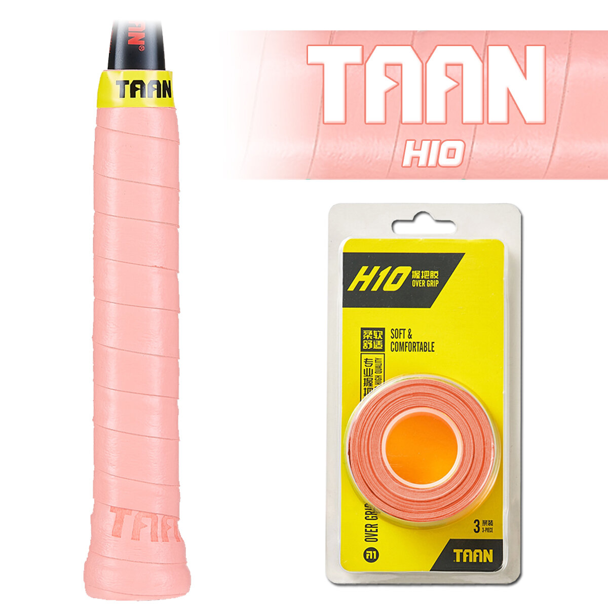 Набор обмоток для ракетки бадминтон, TAAN H10 PEACH, бежево-розовые (3 шт.)
