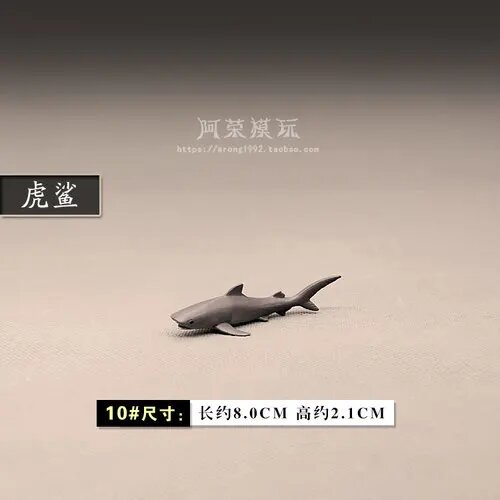 Мини фигурка Tiger Shark, 8x2.1 см, Серый