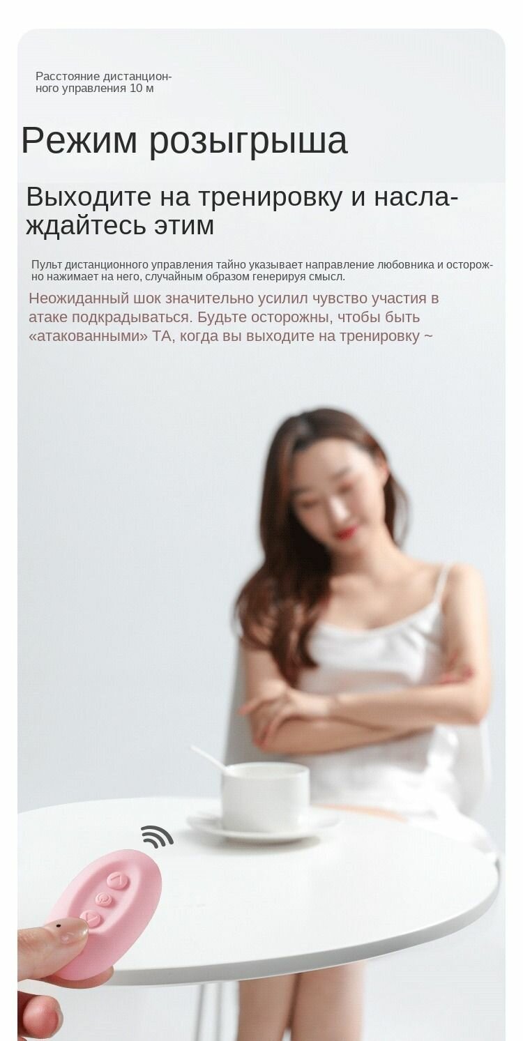 Беспроводной пульт дистанционного управления Виброяйцо цвет: розовый,21.5 см