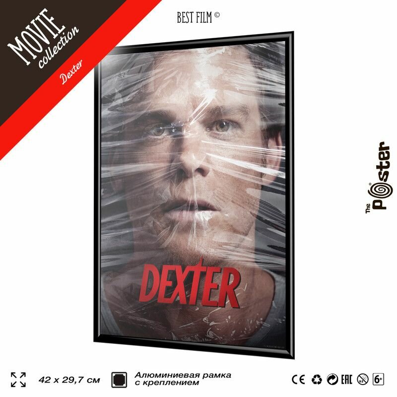 Постер по сериалу Декстер. Dexter, в раме, А3 (420х297 мм), интерьерный, SilverPlane