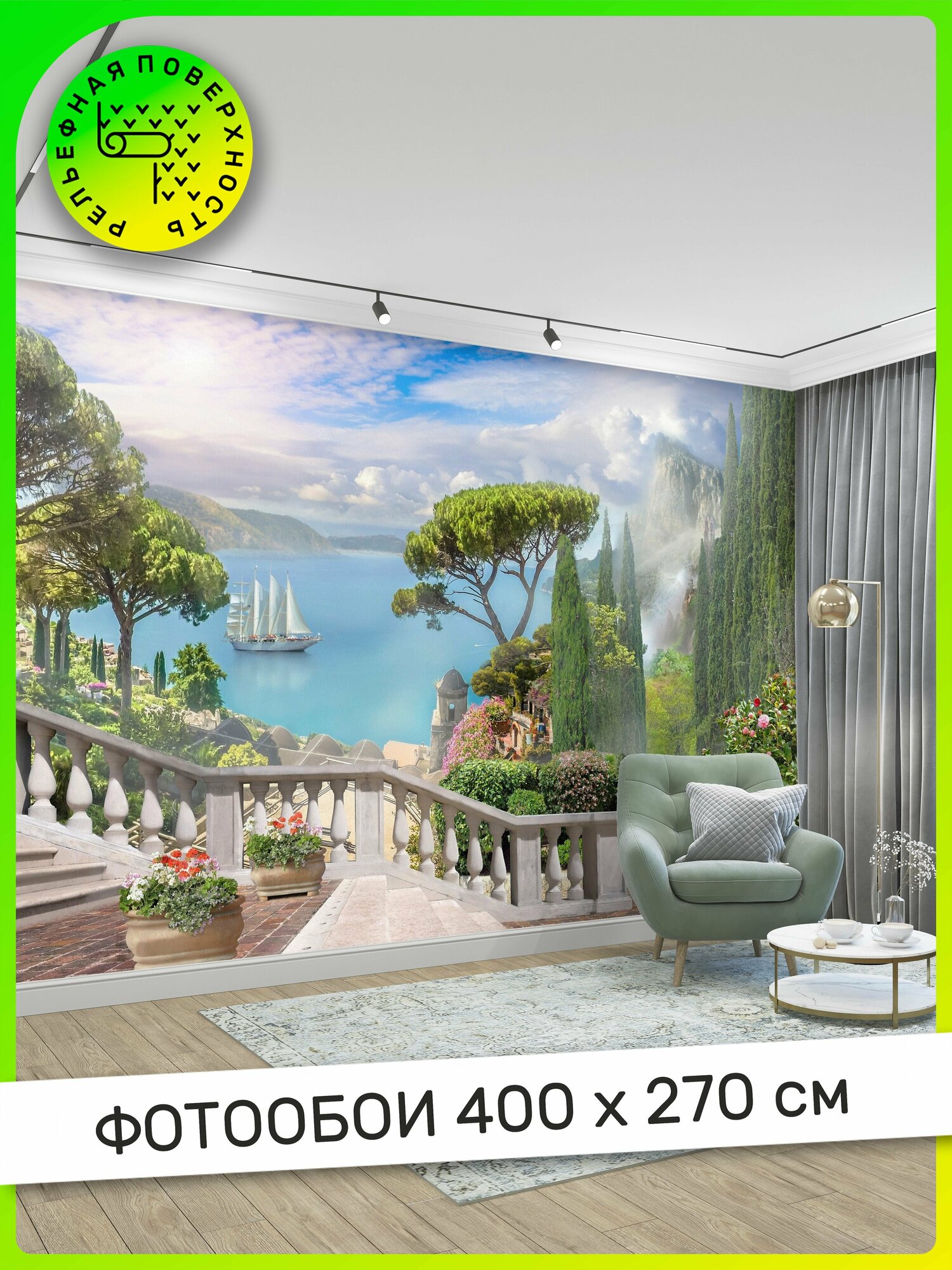 Фотообои, обои Фрески Море, на стену, в зал, гостиную, спальню, на кухню, 400 см x 270 см