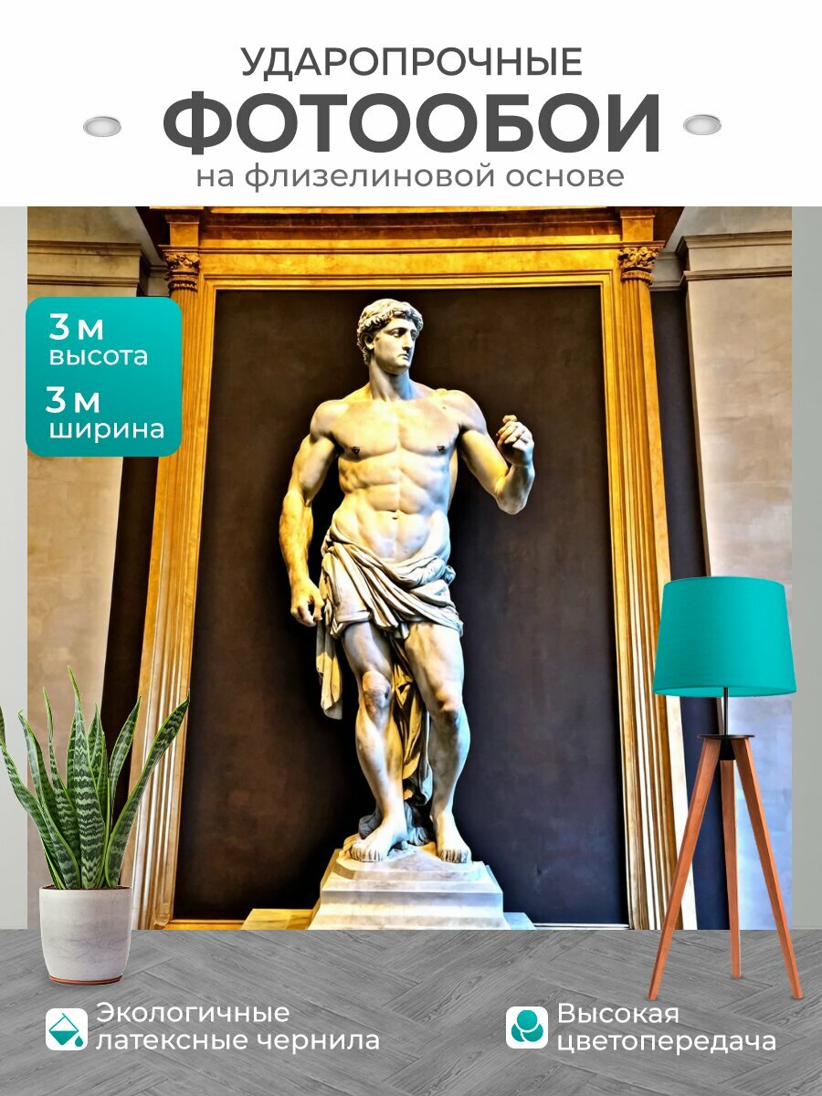 Фотообои моющиеся ударопрочные "Италия акварель: скульптура давида в академии искусств во флоренции" 300x300 см. флизелиновые на стену