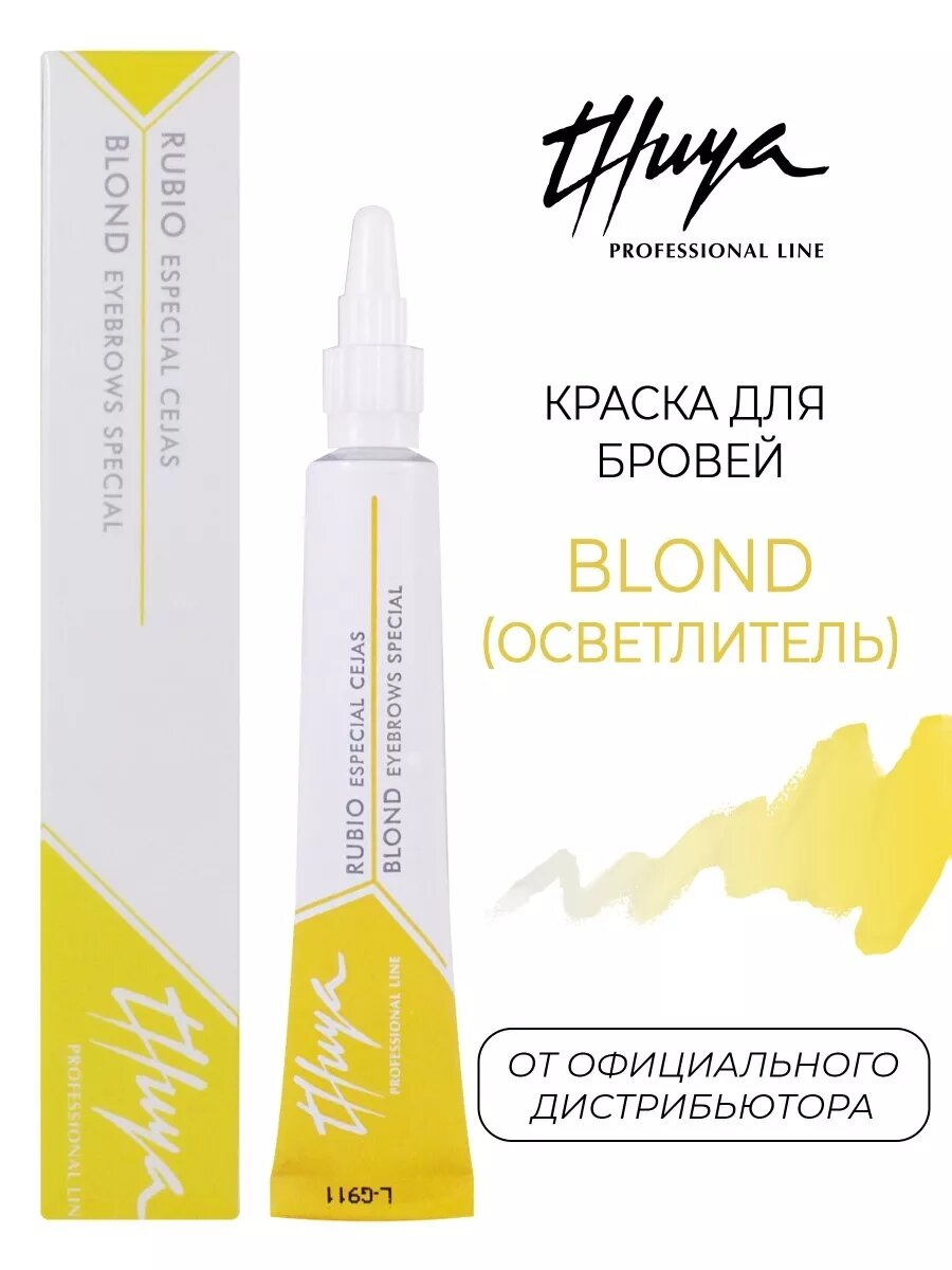 Краска для бровей и ресниц, Thuya Blond Туя Блонд Осветлитель, 14 мл, Испания