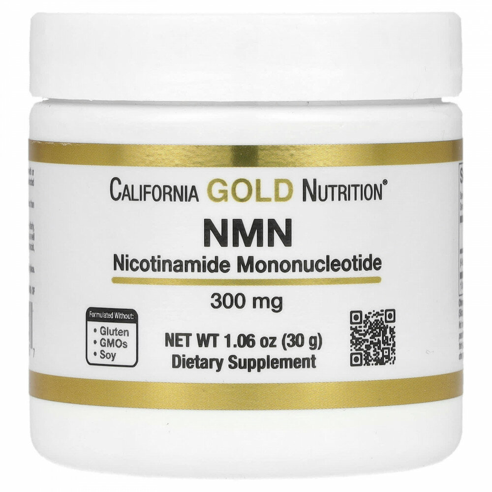 California Gold Nutrition, NMN в порошке, 30 г (1,06 унции)
