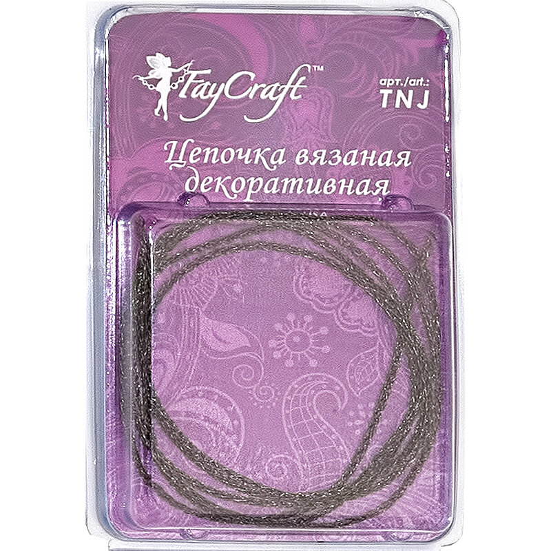 Цепочка вязаная декоративная TNJ 1.5 мм 1 м СК/Распродажа под гематит