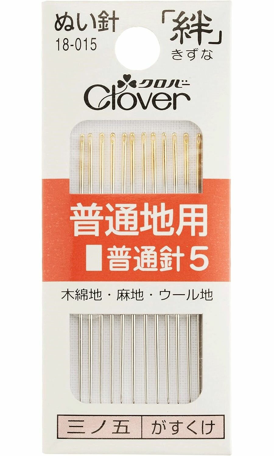 Иглы острые для работы с нормальными тканями №5 (12 шт.) / Clover 18-015