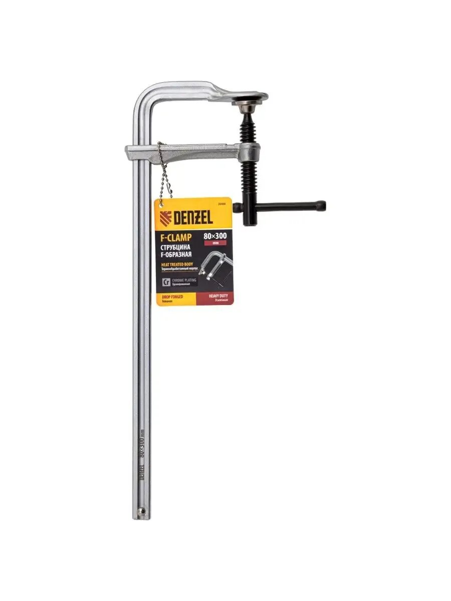 Струбцина F-образная 80x300мм кованая 20466