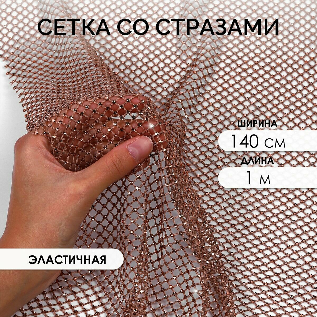 Ткань