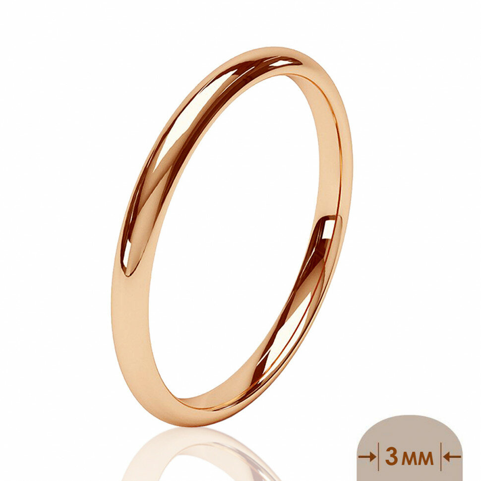 Кольцо обручальное