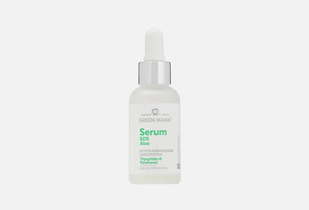 Успокаивающая сыворотка GREEN MAMA "SOS ALOE", для лица, 30 мл