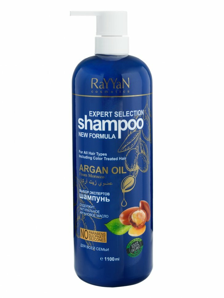 Rayyan Cosmetics Argan Oil Shampoo - Для Всей Семьи Шампунь "с аргановым маслом" для всех типов волос 1100 мл.