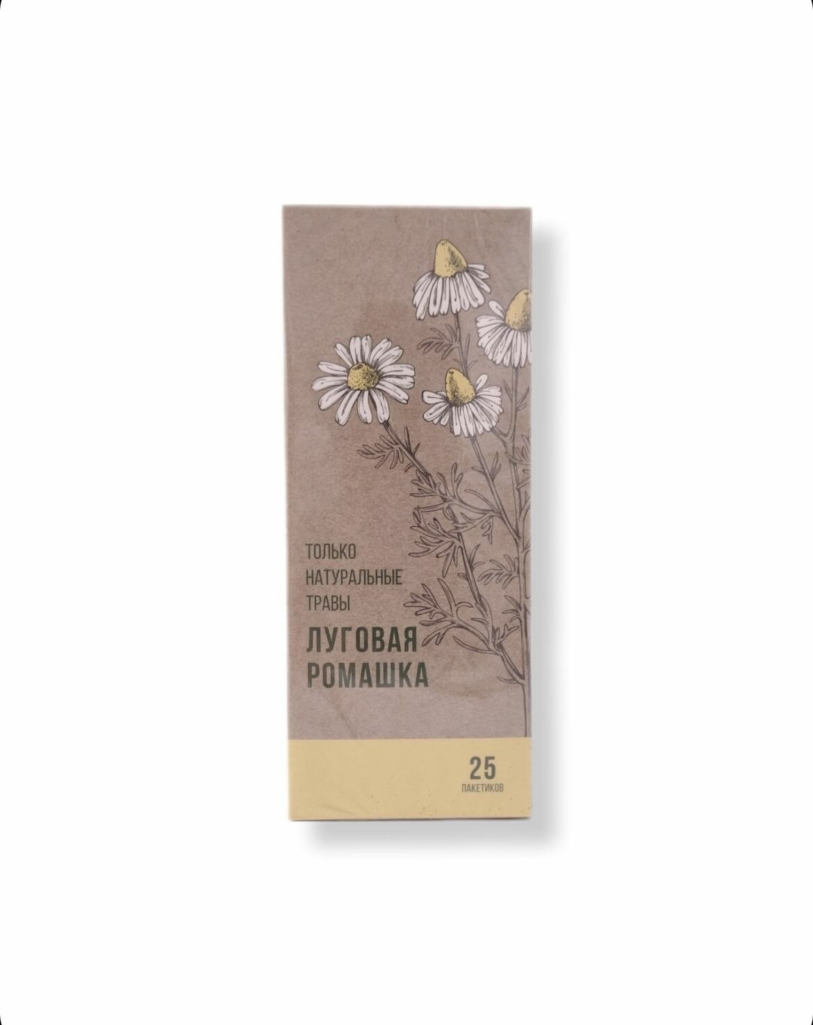Чайный напиток "Луговая ромашка", Императорский чай, 25 пакетиков, 37,5 г - 2 шт