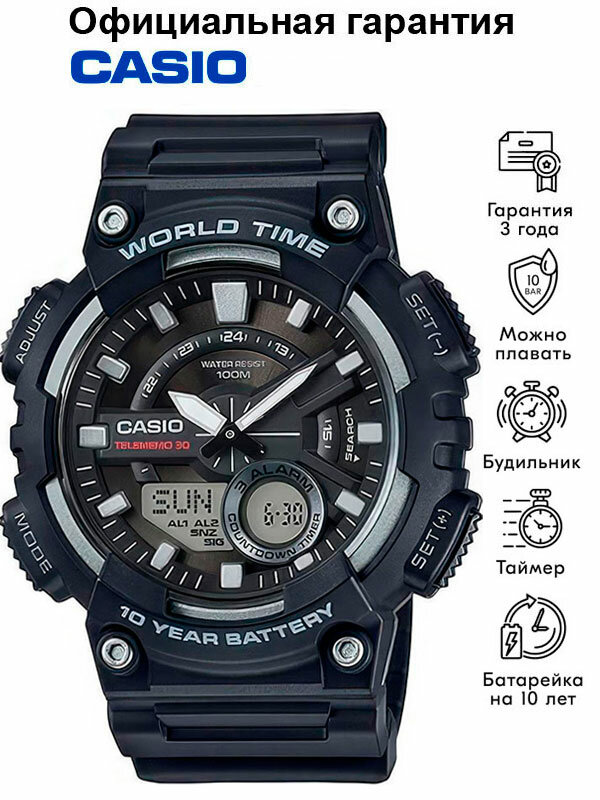 Наручные часы CASIO Collection, черный