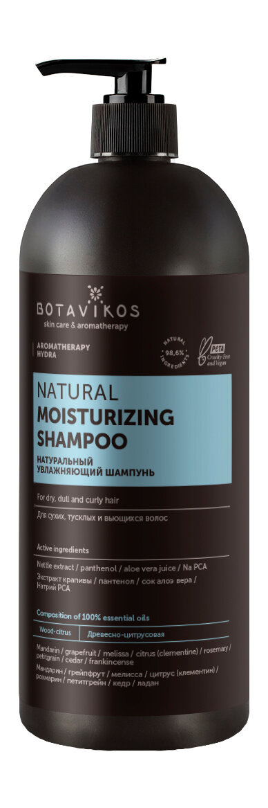 BOTAVIKOS Шампунь для волос натуральный Aromatherapy Hydra увлажняющий, 1000 мл