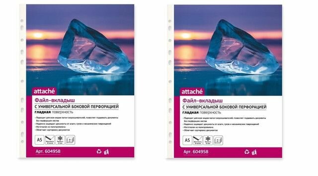 Attache Файл-вкладыш А5, 20 шт в упаковке, 35 мкм, вертикальные, 2 уп