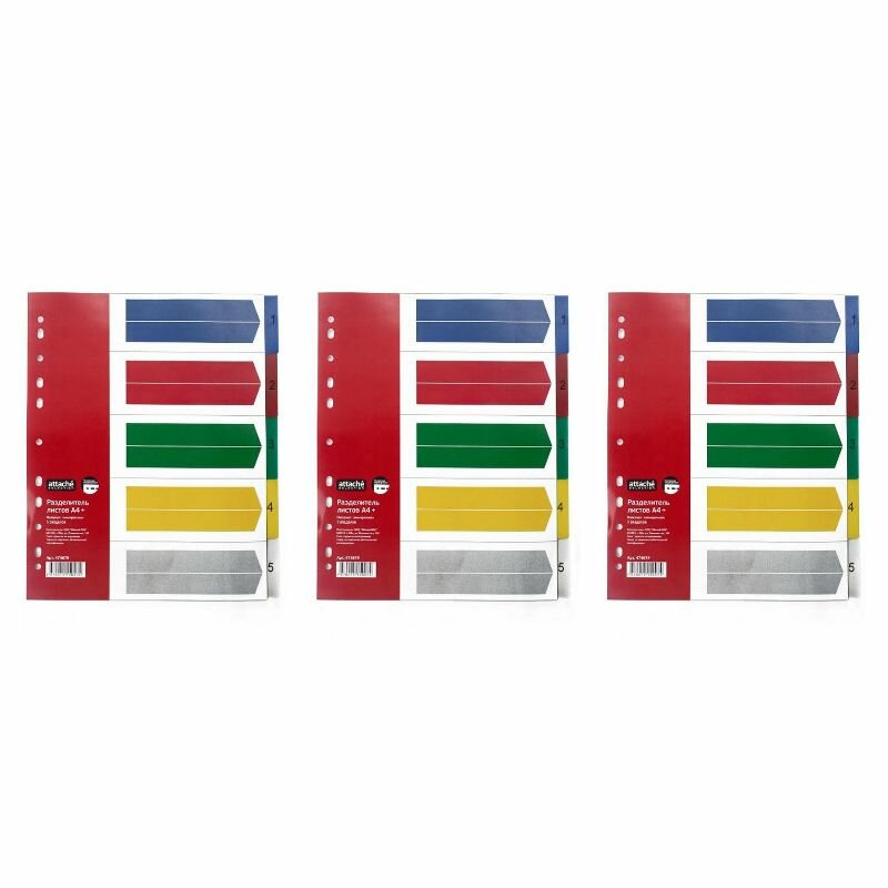 Attache Selection Разделитель листов А4+, 3 уп