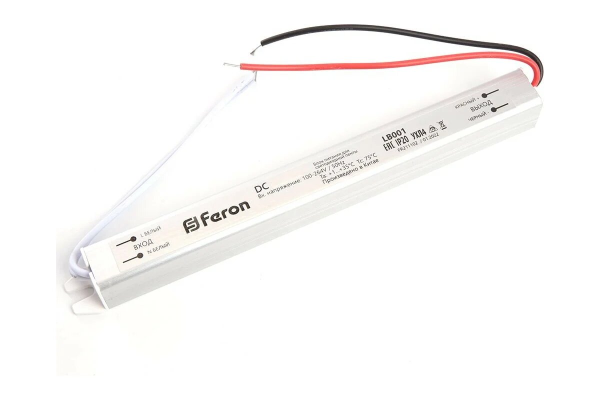 FERON трансформатор для светодиодной ленты 24W 12V ультратонкий драйвер LB001 48011