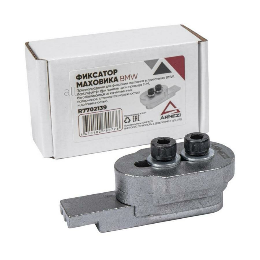 ARNEZI R7702139 Фиксатор маховика BMW N20, N26 BMW Arnezi R7702139