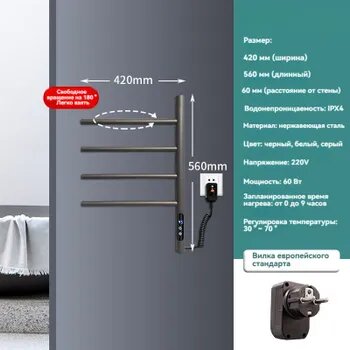 Комплектующее для полотенцесушителя