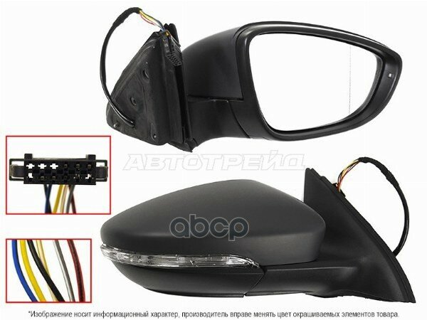 Зеркало VW JETTA 11-18 RH поворот, регул-ка, обогрев (6конт) Sat арт. STVW27940A1