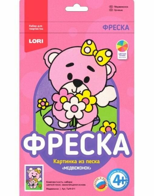 Фреска LORI "Медвежонок", картина из песка, от 4 лет