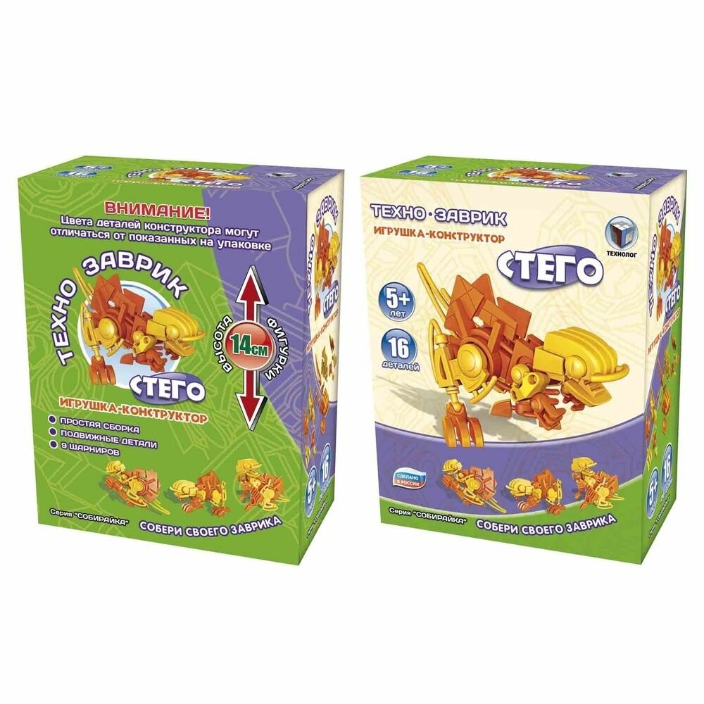 Игрушка-конструктор Технолог "Технозаврик", Стего, пластик