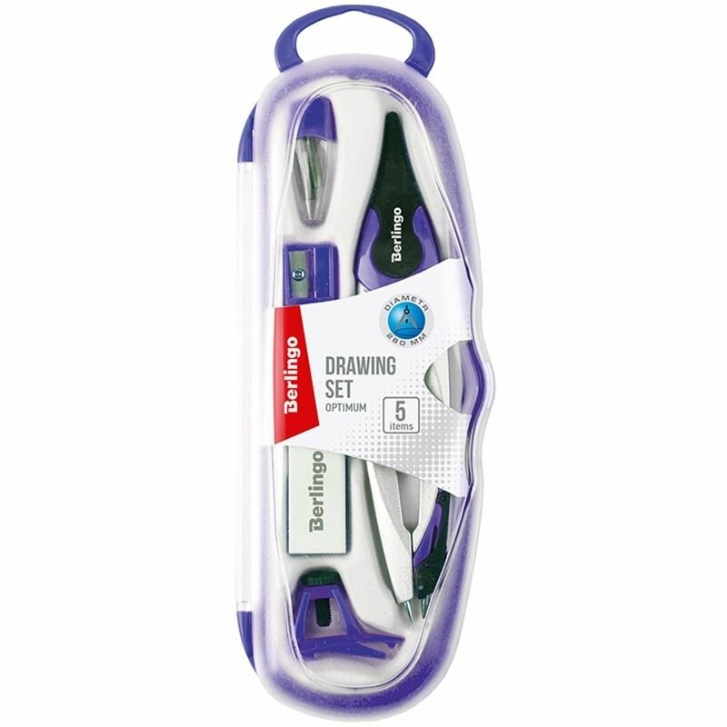 Готовальня Berlingo "Optimum", 5 предметов, циркуль 135 мм, пластиковый футляр, фиолетовый (DS_00505a)