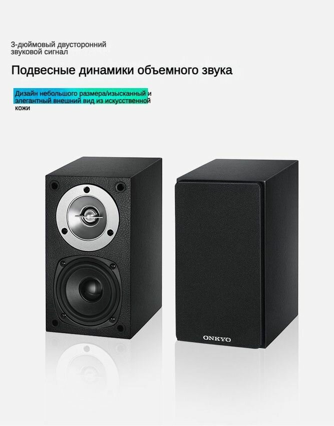 Компьютерная акустика — фото 1