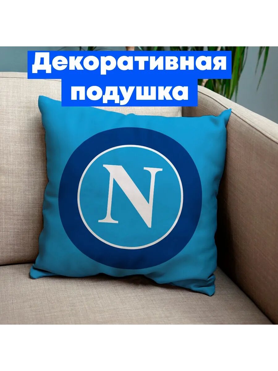 Подушка квадратная декоративная итальянский футбольный клуб