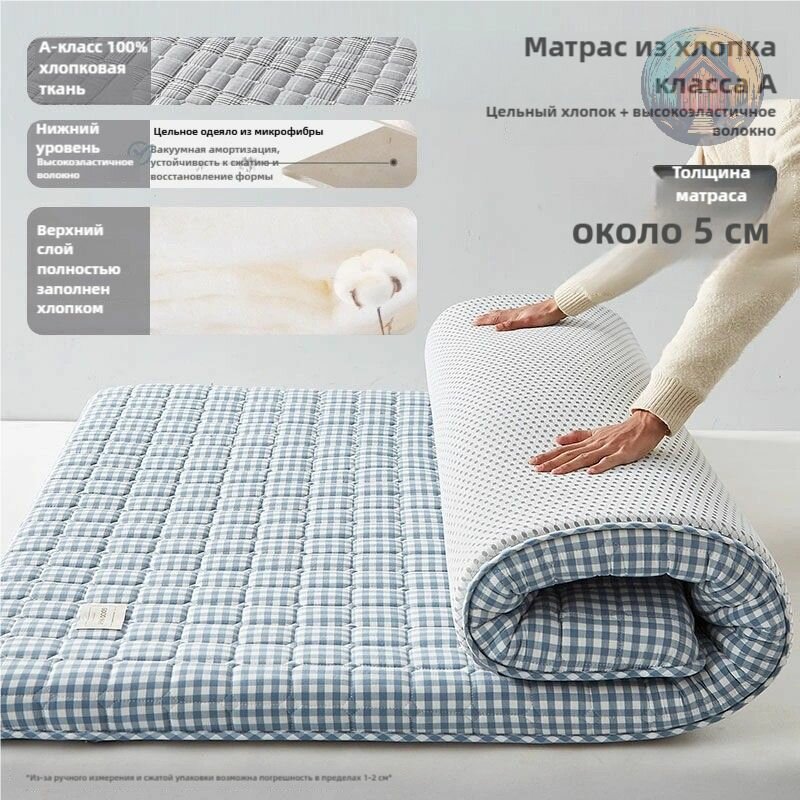 Матрас ватный 150x200 см Беспружинный